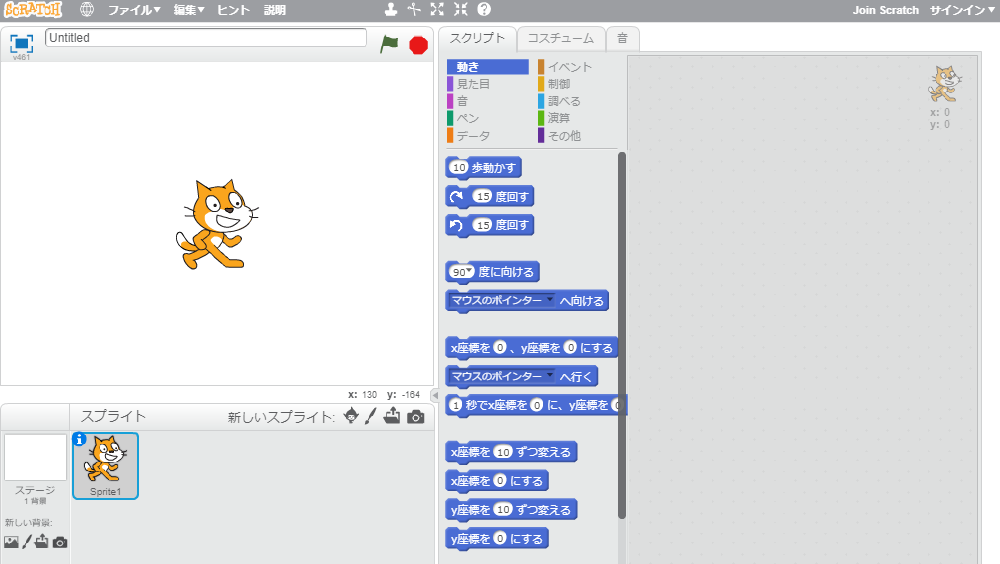 【子ども向け】プログラミングを英語で学習する方法 | さかやすプログラミング教室・サークル